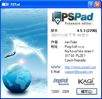 pspad 繁體中文下載點 - 免費文字編輯器 - 免費軟體下載