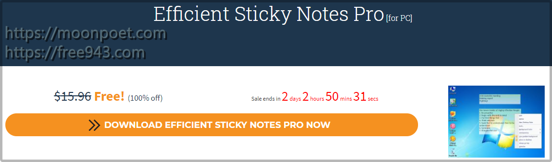 桌面記事本軟體 Efficient Sticky Notes 自黏便箋 - 免費軟體下載